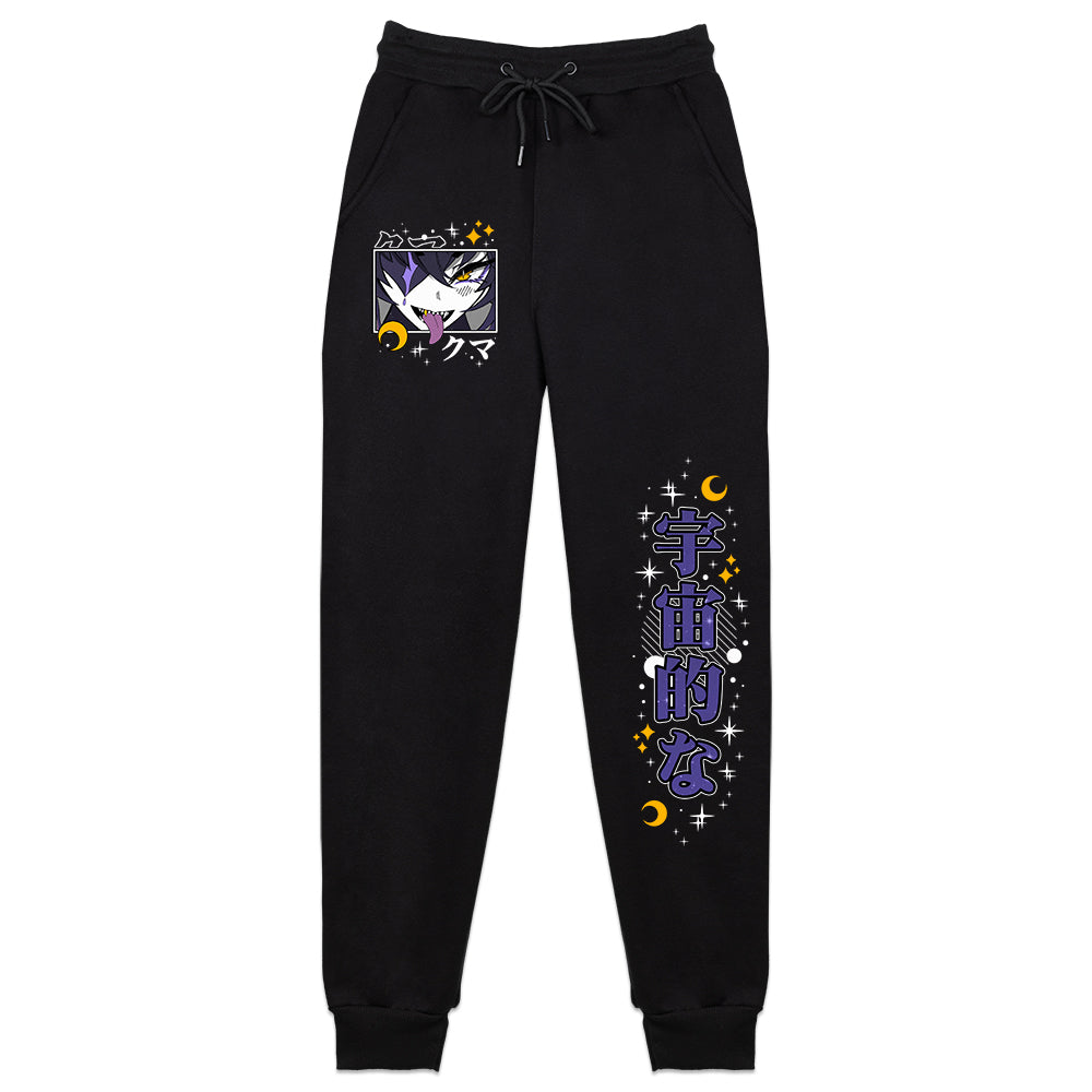 HoneyGrimoire "Prowling Sun Bear" Sweatpants – UwU Market
